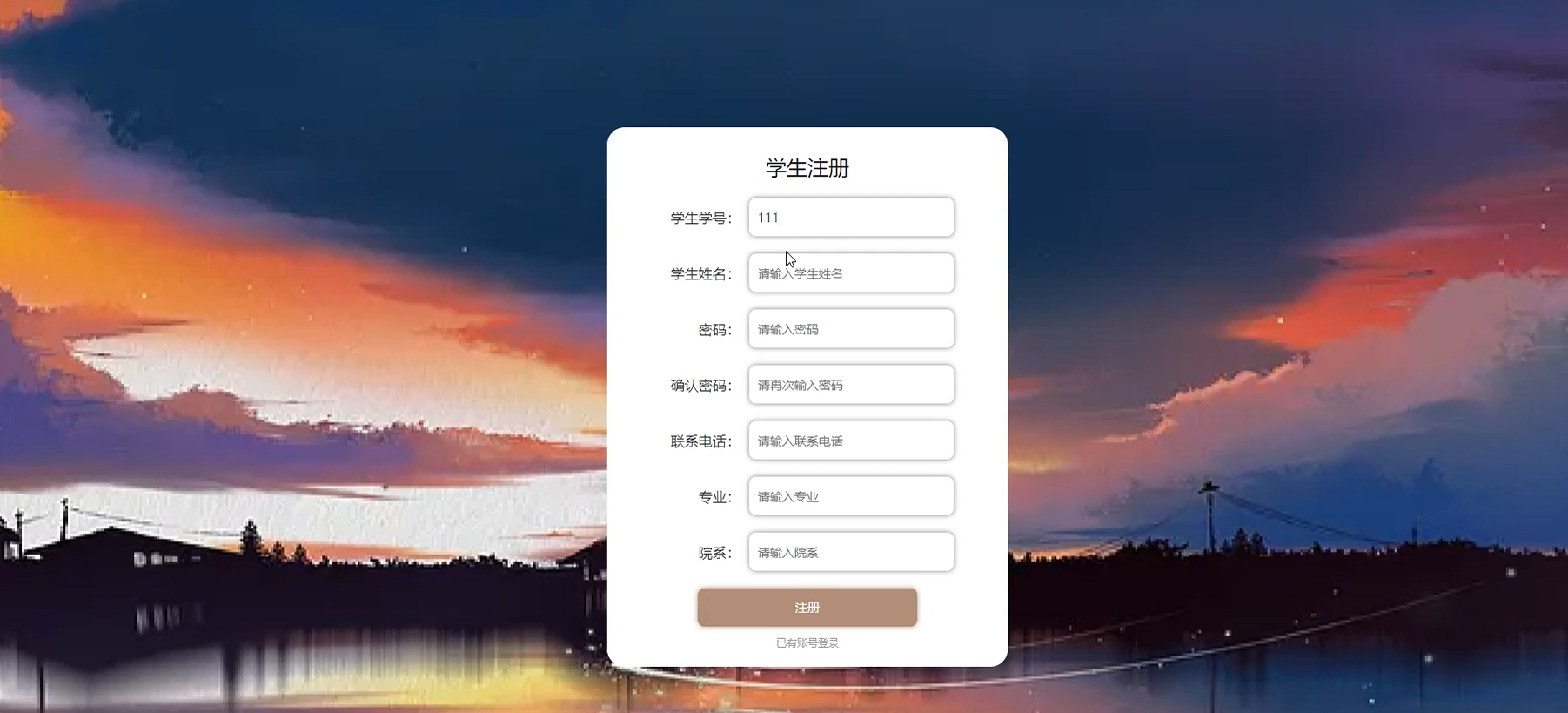 Springboot计算机毕业设计高校餐饮管理系统的设计与实现ttu99(程序源码数据库调试部署开发环境)带论文文档1万字以上,文末可