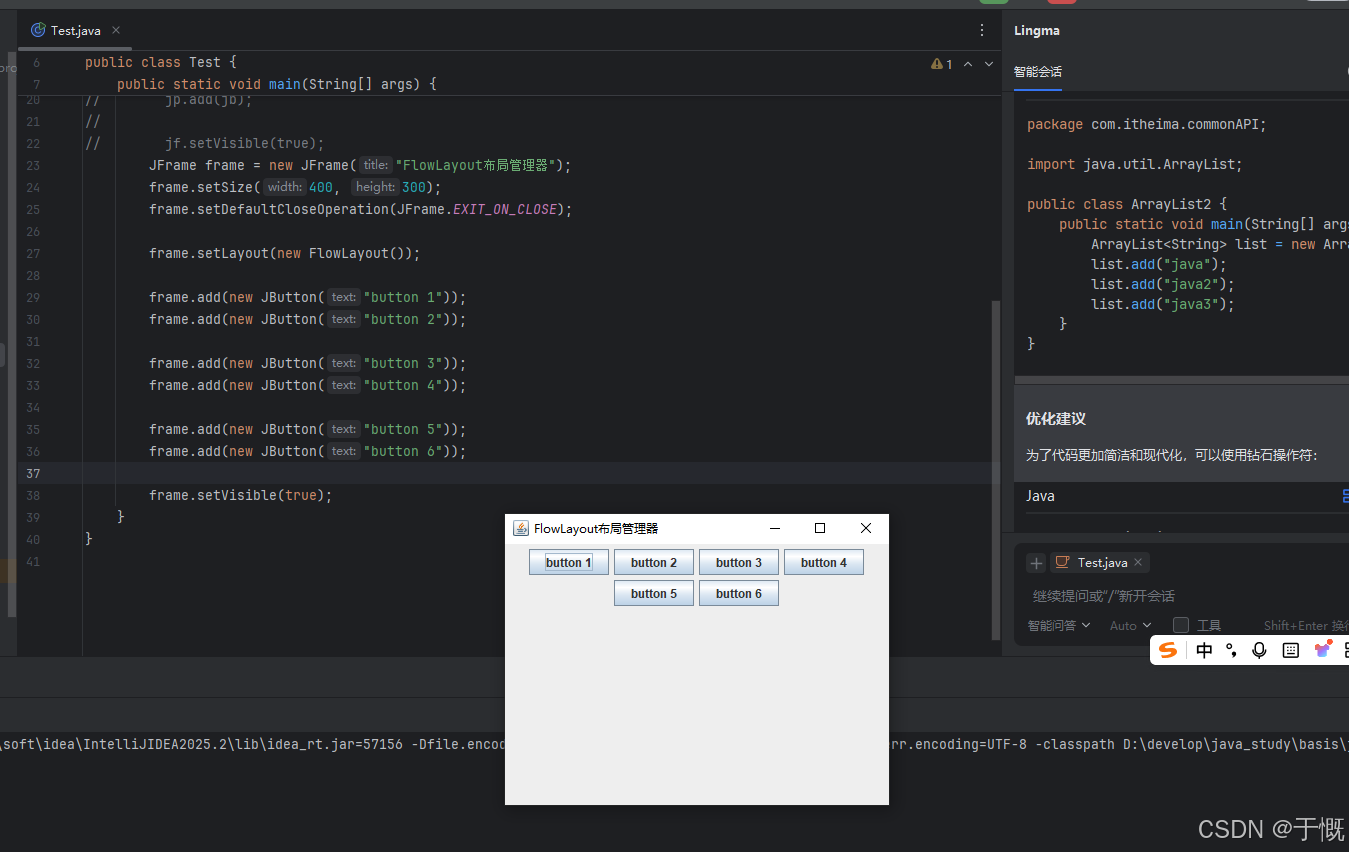java的GUI编程_java写页面 gui-CSDN博客