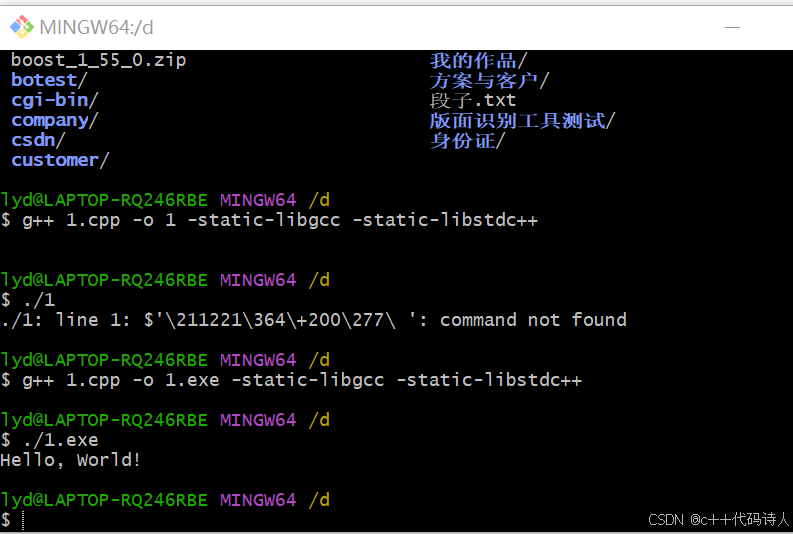 mingw 编写c++ hello,world_mingw helloworld-CSDN博客
