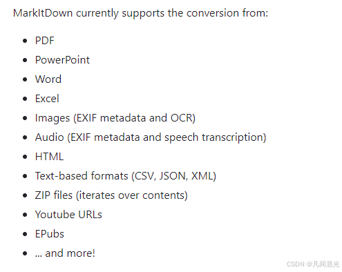 【AI工具】将任意文件转为Markdown格式的工具：Markitdown MCP使用教程_word转markdown mcp-CSDN博客