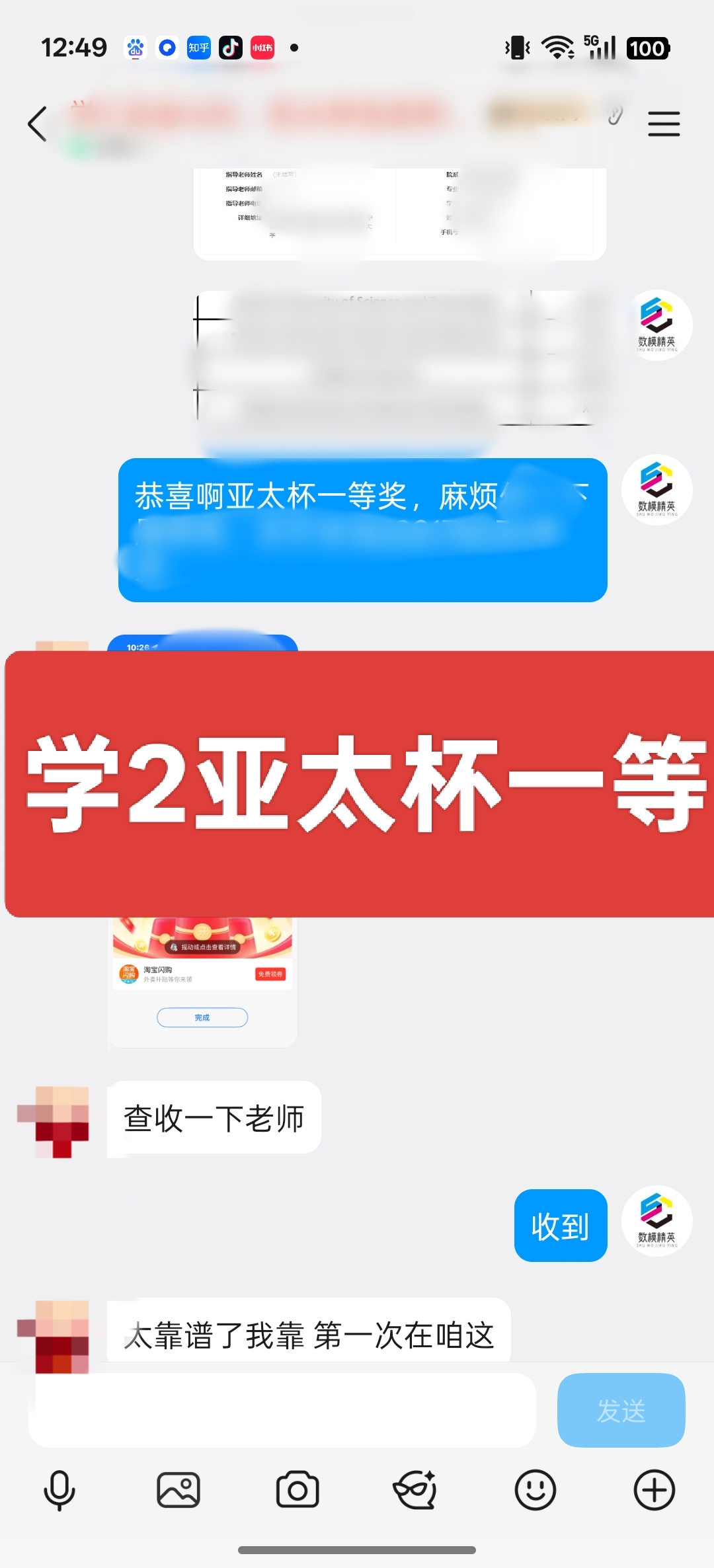 2026华数杯国际赛数学建模竞赛全包来啦_华数杯国际csdn2026-CSDN博客