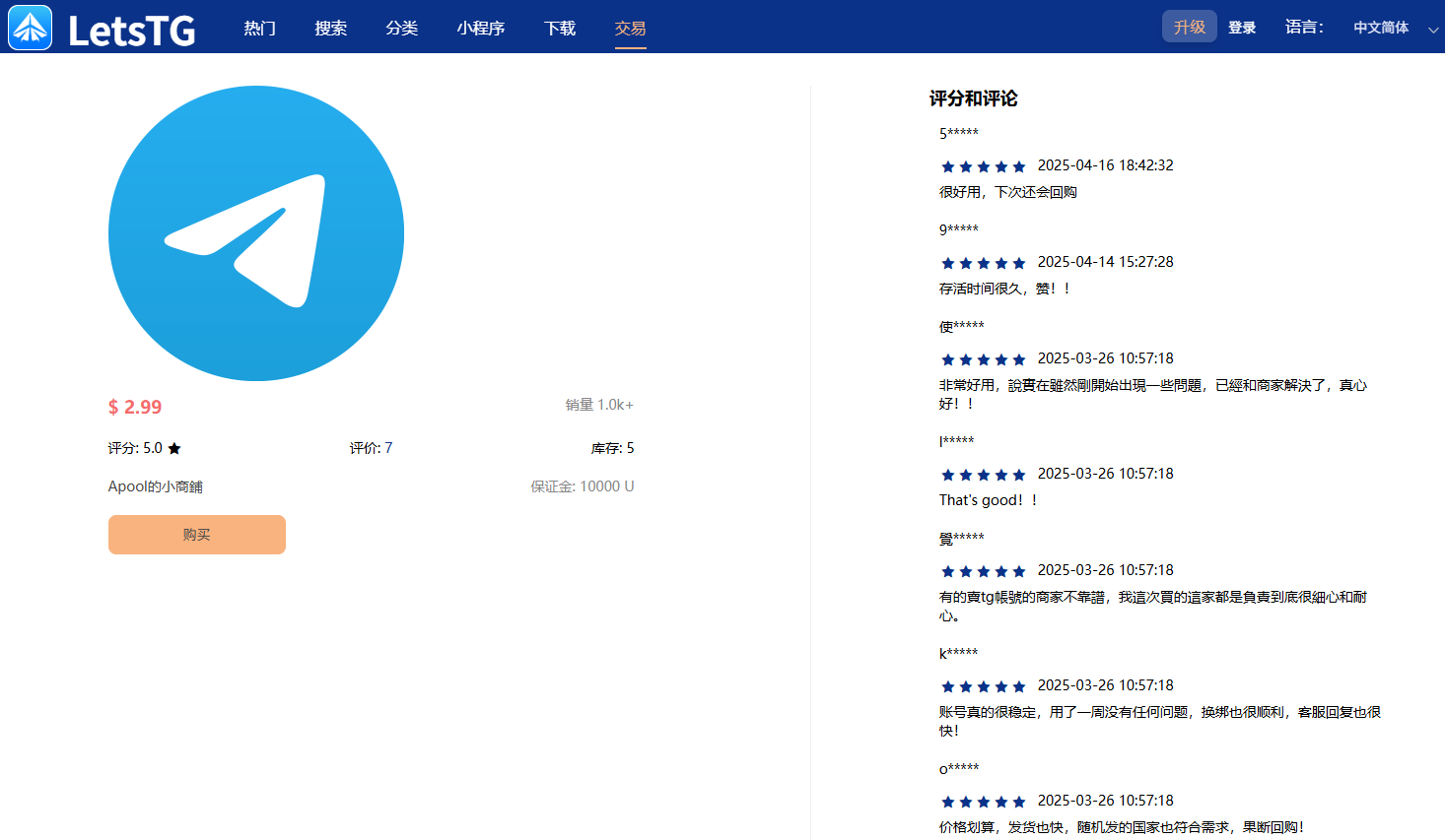 Telegram 中文群/频道搜索部署指南（含 TG号 & 协议号 & Python 代码）_tg中文搜索频道-CSDN博客