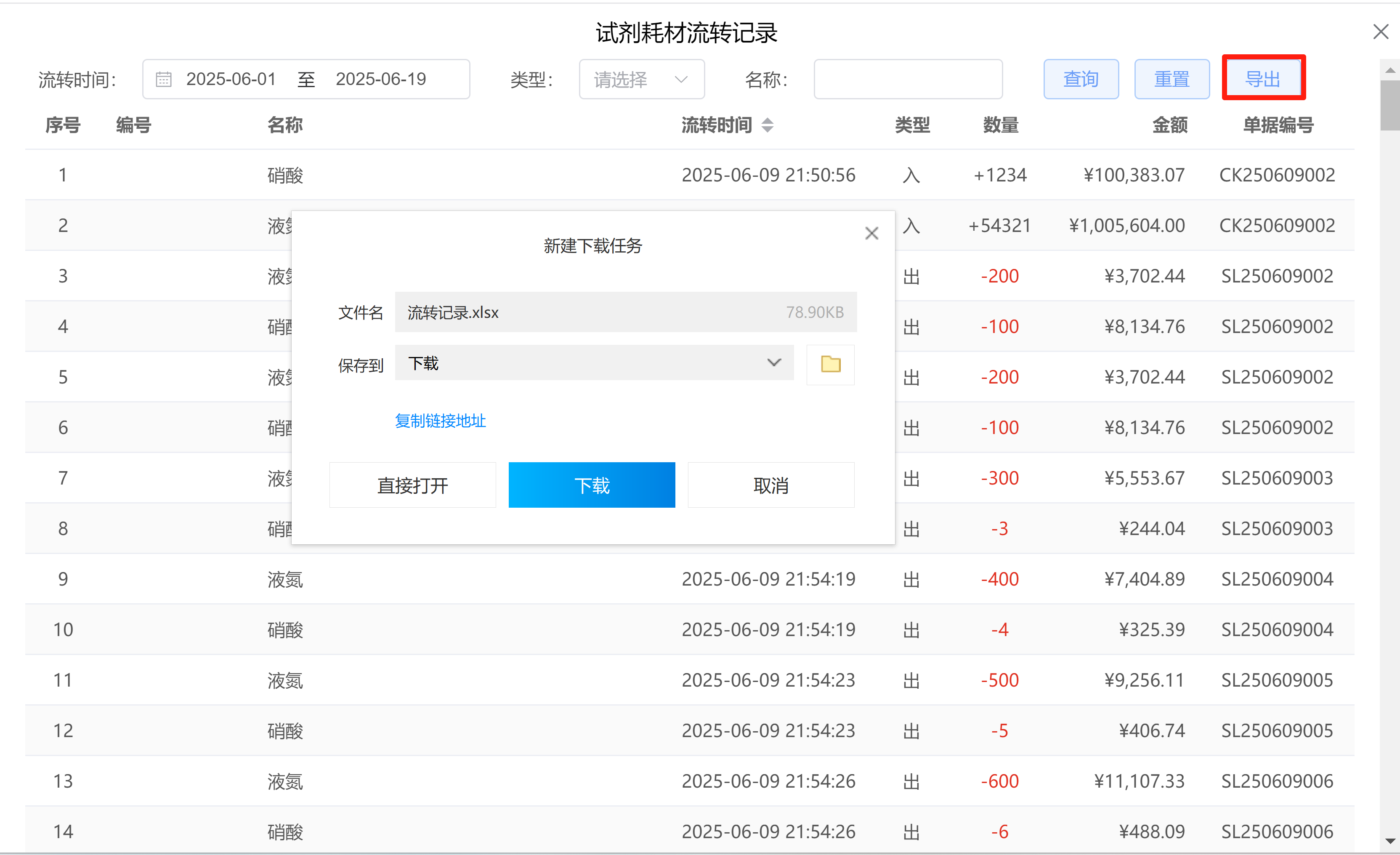 Vue3 + TypeScript + Element Plus + el-table 表格数据导出Excel文件（通过组合式函数 hook + 工具 封装实现）_vue ...