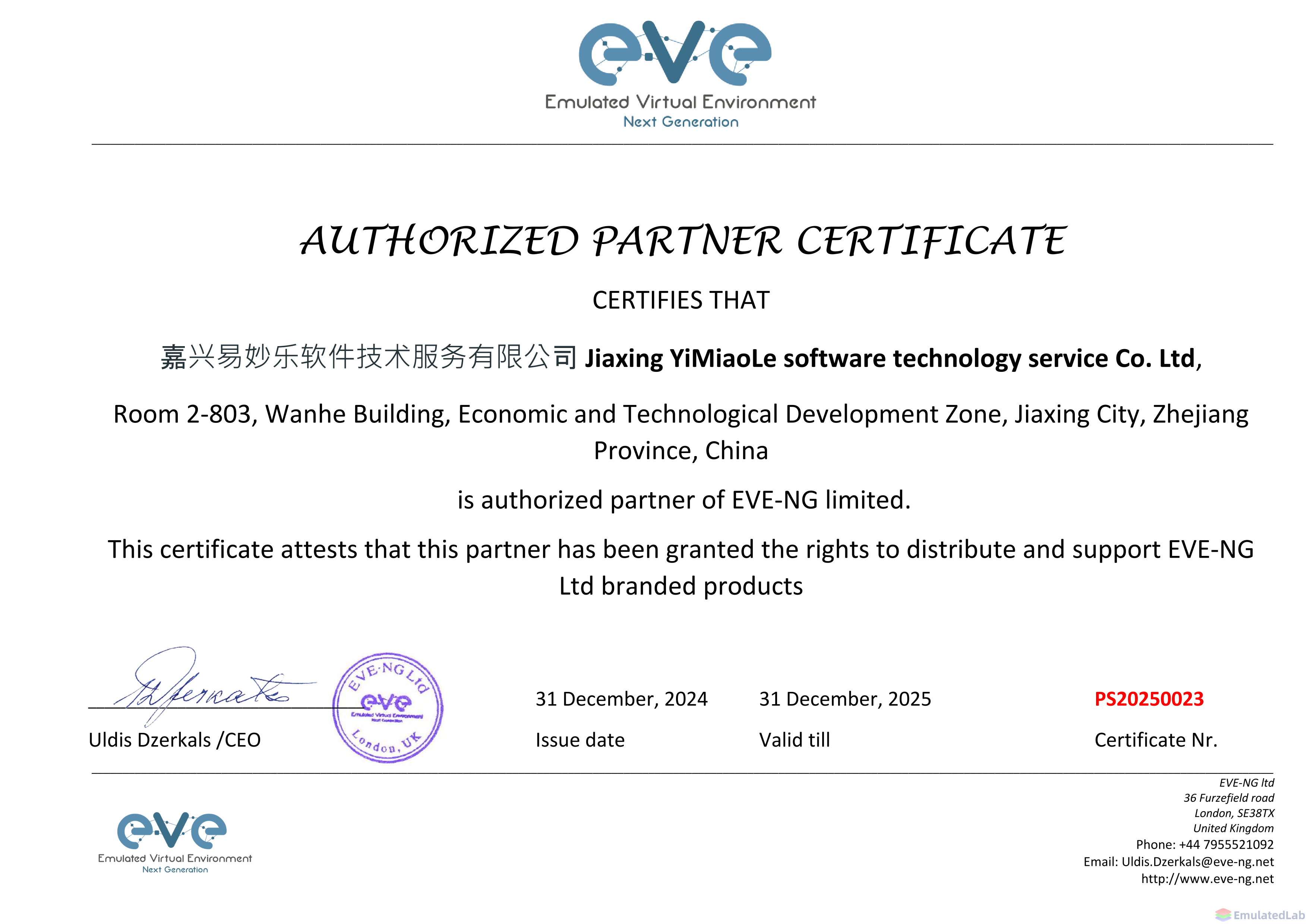 EVE-NG 全网最全资源汇总（保持更新）_eve-ng下载-CSDN博客