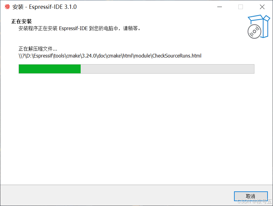 【esp32】开发 Espressifide软件下载和安装esp32 Idf下载 Csdn博客
