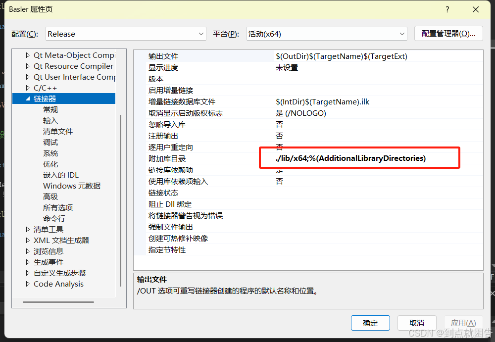 巴斯勒工业相机SDK二次开发（VS+QT+巴斯勒SDK+C++）_basler pylon二次开发-CSDN博客