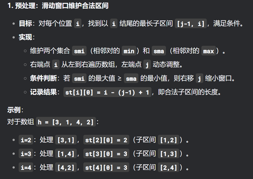 HDU 2025“钉耙编程”中国大学生算法设计春季联赛（1）（补题），含(8),(9)题解链接_2025钉耙编程官网-CSDN博客