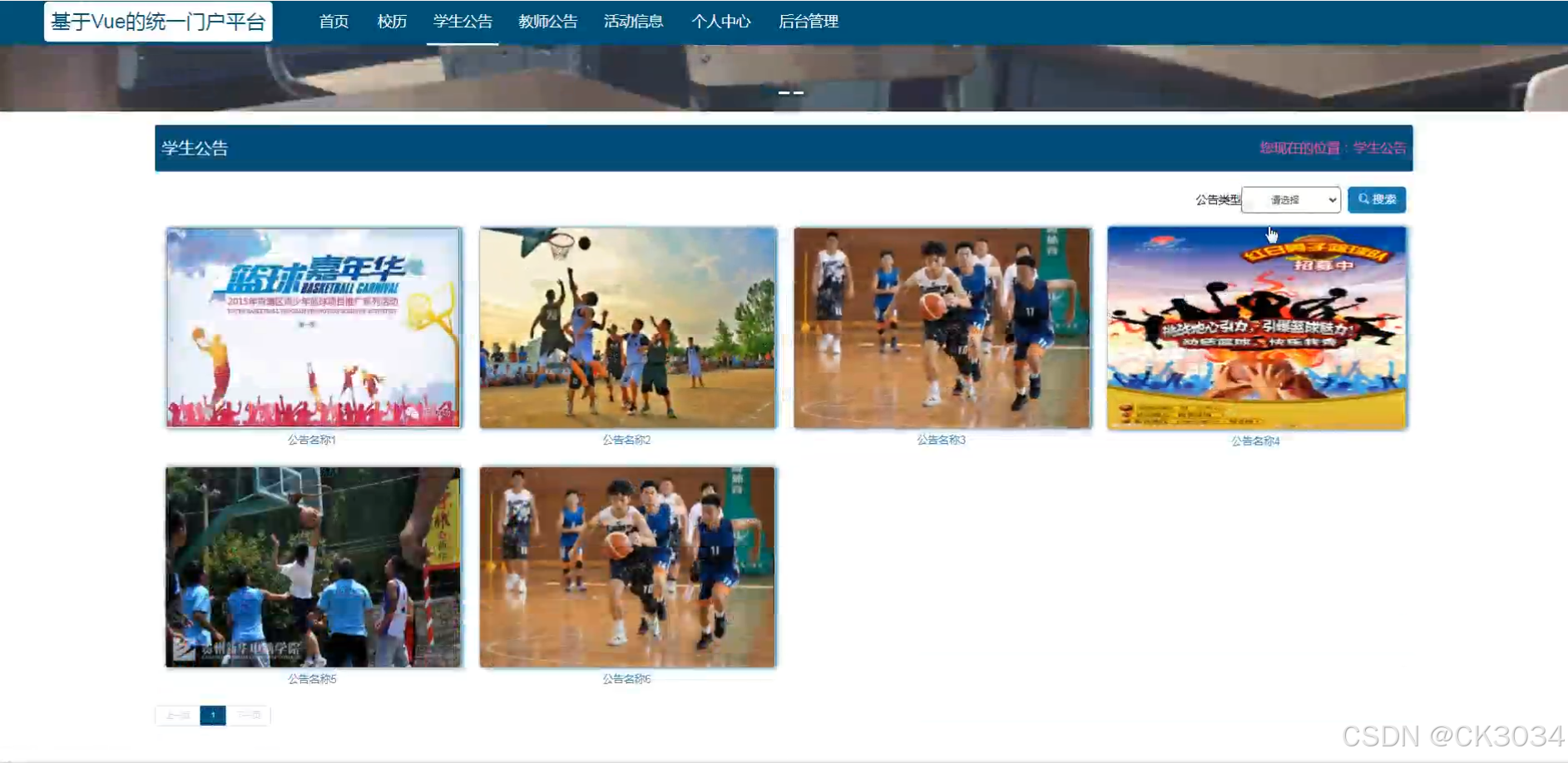 Springboot基于vue的统一门户平台sd098 (程序源码数据库调试部署开发环境vue搭建企业门户平台 Csdn博客