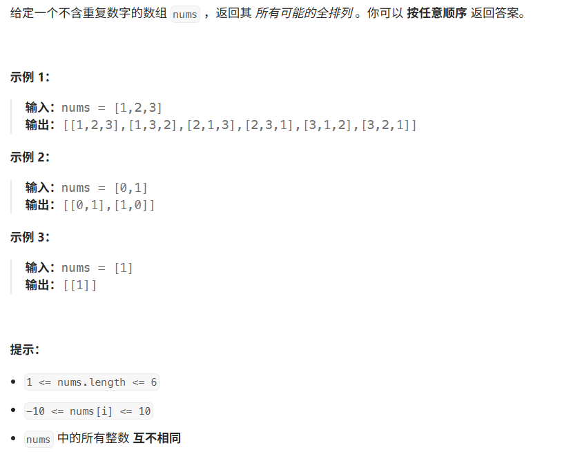 CodeTop算法题 11-15-CSDN博客