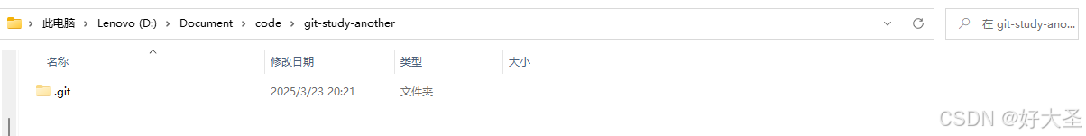 实操中学习Git-初始化Git_git初始化-CSDN博客