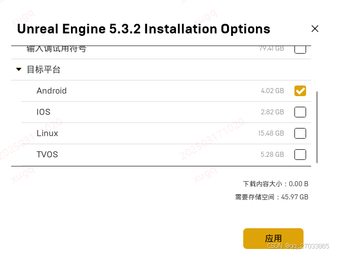 UE5.3 PICO4 开发环境配置及打包_ue5 pico-CSDN博客