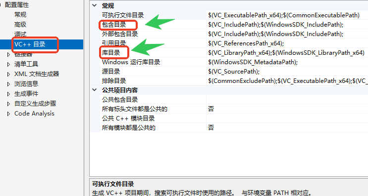 C++&tensorrt&FP16&yolov10模型推理_tensorrt推理c++-CSDN博客