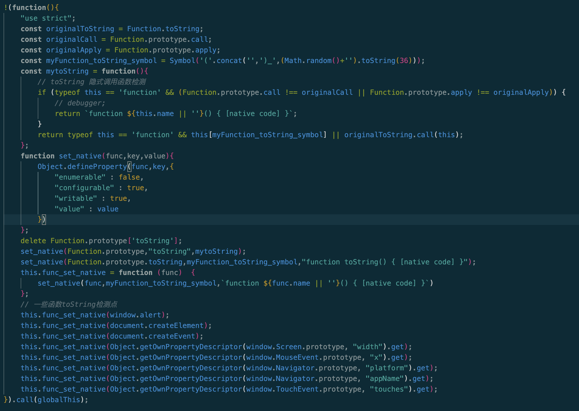 阿里系bx-ua:231!逆向分析-CSDN博客