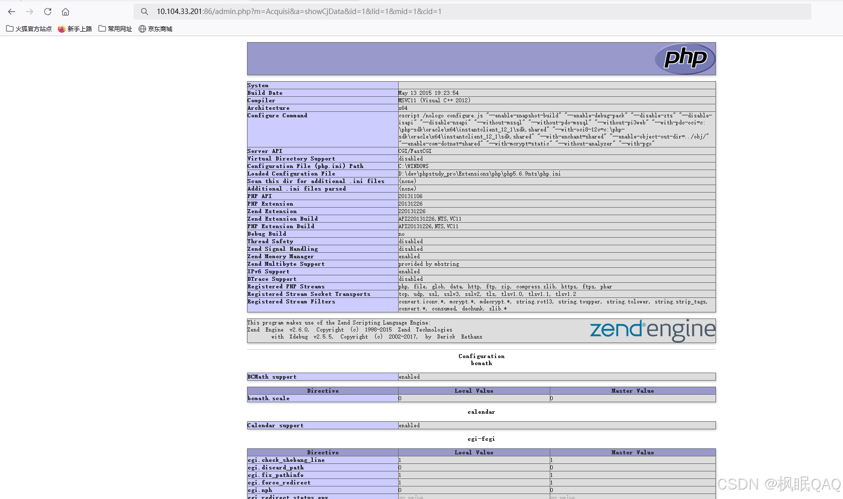 【代码审计】lmxcmsv1.4漏洞复现_lmxcms漏洞-CSDN博客