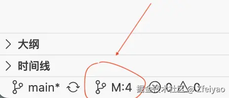 推荐一个 Cursor 超实用的 VSCode 插件！_cursor git插件-CSDN博客