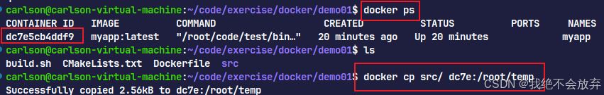 vscode+gdb调试docker容器中运行的程序_vscode c++ 单步调试 docker 镜像-CSDN博客