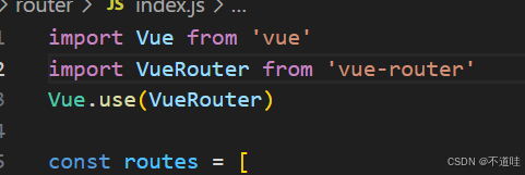 Vue Router 的安装、建立路由模块、启动路由和路由重定向_router 重定向-CSDN博客