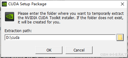 2025最新最全Cuda安装，深度学习环境配置（已踩太多坑）Win10+VS2019+Cuda11.0+Cudnn8.9.7+python3 ...