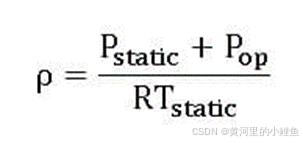 fluent中的操作压力（Operating Pressure）_fluent操作压力-CSDN博客