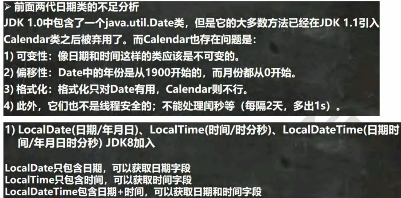 Java(System类,BigInteger类和BigDecimal类,日期类)_biginteger instant-CSDN博客