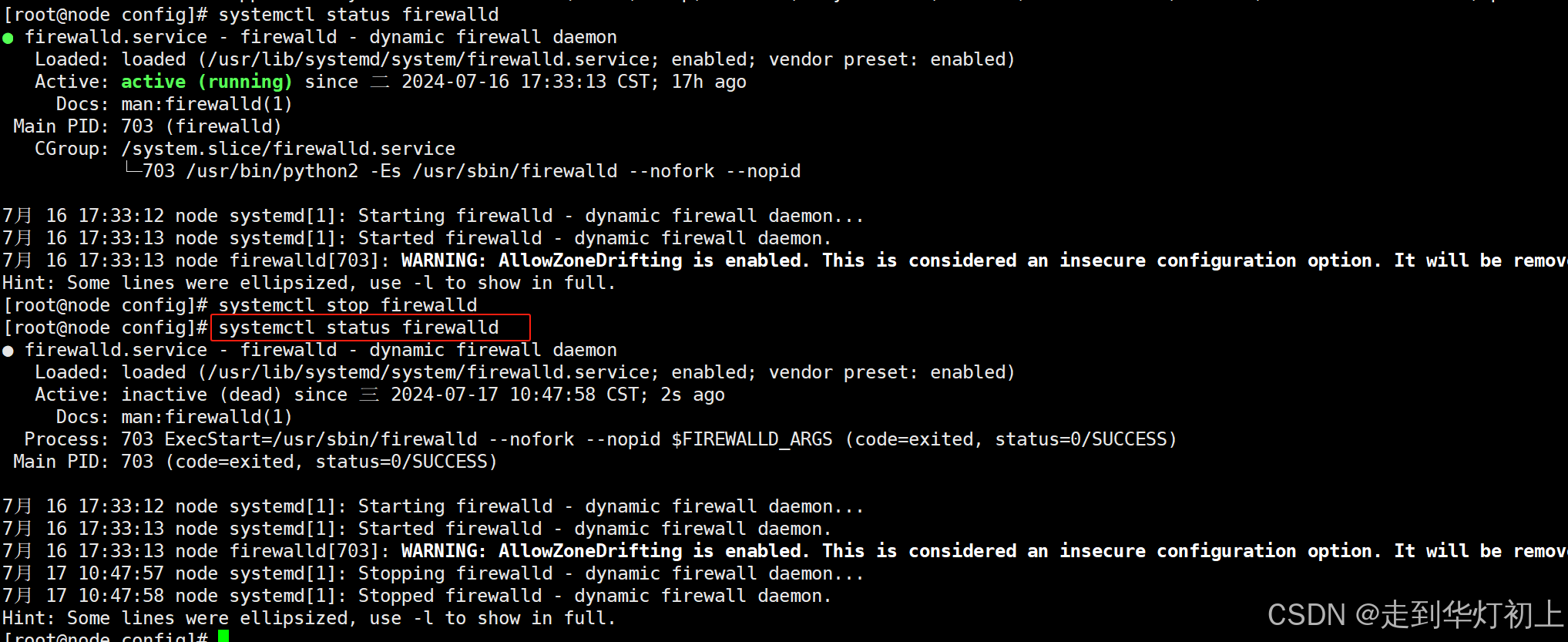 openGauss（3）：工具 - DataKit-CSDN博客