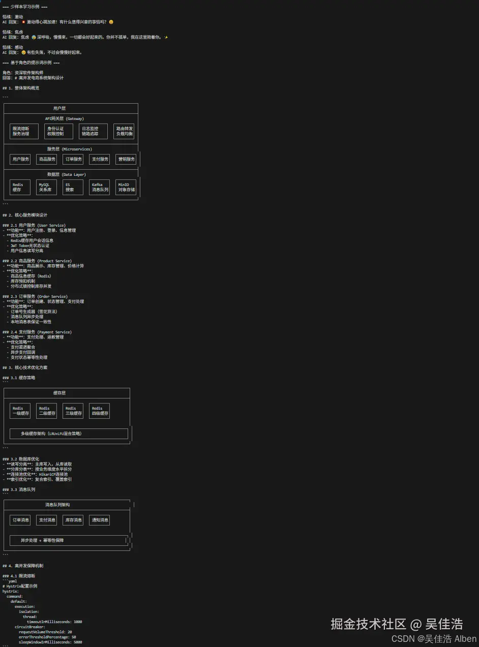LangChain v1.0+ 深入-CSDN博客