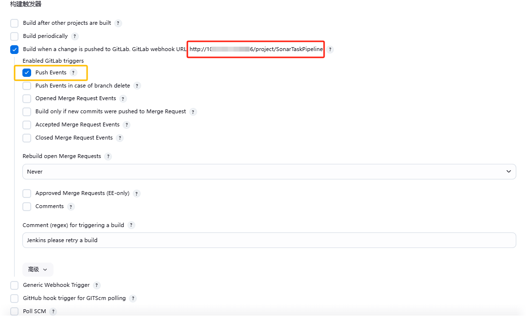 干货！Jenkins与Gitlab结合，实现Gitlab项目代码push后触发Jenkins任务的自动构建_gitlab push时触发jenkins-CSDN博客