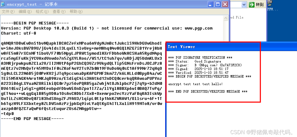 实验4 使用PGP实现电子邮件安全_邮件pgp-CSDN博客