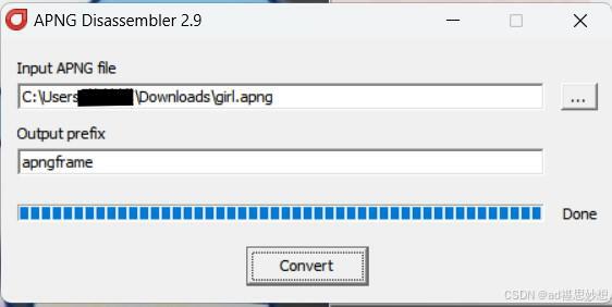 NSSCTF(MISC)—[GKCTF 2021]你知道apng吗-CSDN博客