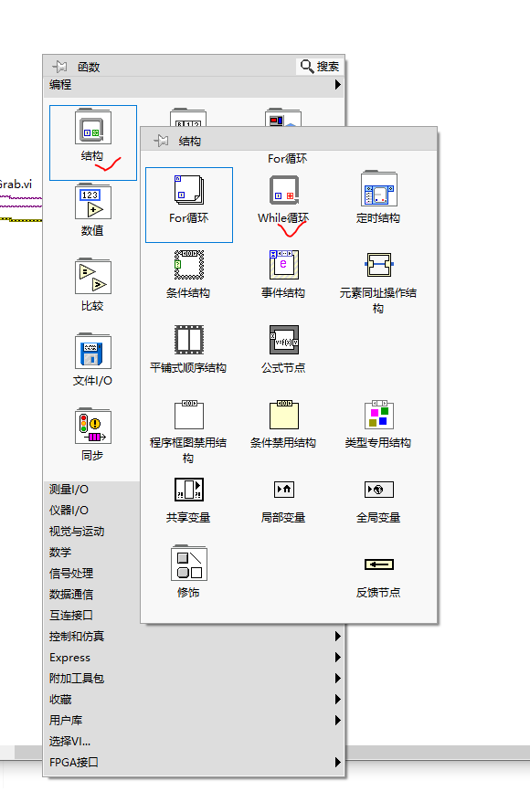 Labview IMAQ获取相机图像学习labview项目创建到生成exe_imaqdx session-CSDN博客