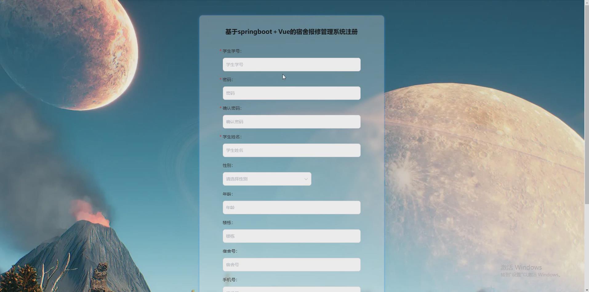 Java基于springboot＋vue的学生宿舍报修管理系统 可视化k4ima2wa源码lw部署讲解答辩ppt Csdn博客