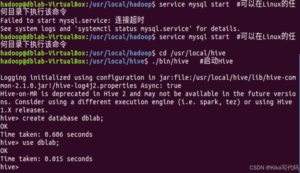 【大数据技术基础】 课程 第13章 大数据课程综合实验案例 大数据基础编程、实验和案例教程（第2版） Csdn博客