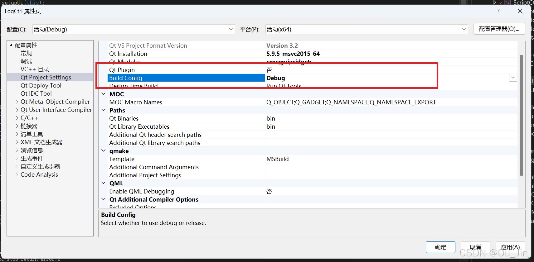 qtmain.lib(qtmain_win.obj) : error LNK2038: 检测到“_ITERATOR_DEBUG_LEVEL”的不匹配项: 值“0”不匹配值“2” 的一个解决办法 ...