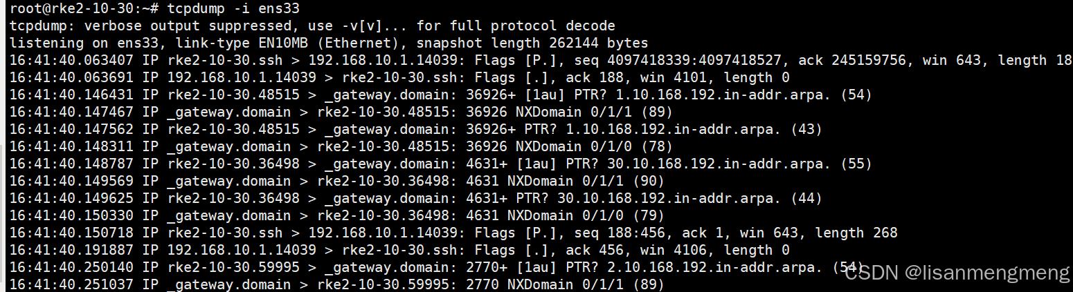 tcpdump 命令介绍和使用案例_tcpdump - i any - w-CSDN博客