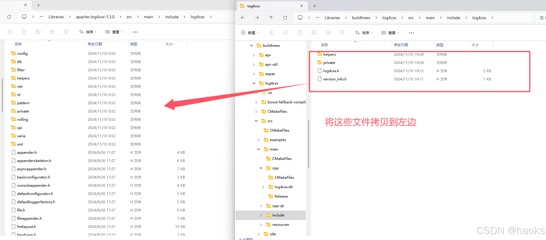 使用CMake编译Log4cxx日志库_log4cxx编译-CSDN博客