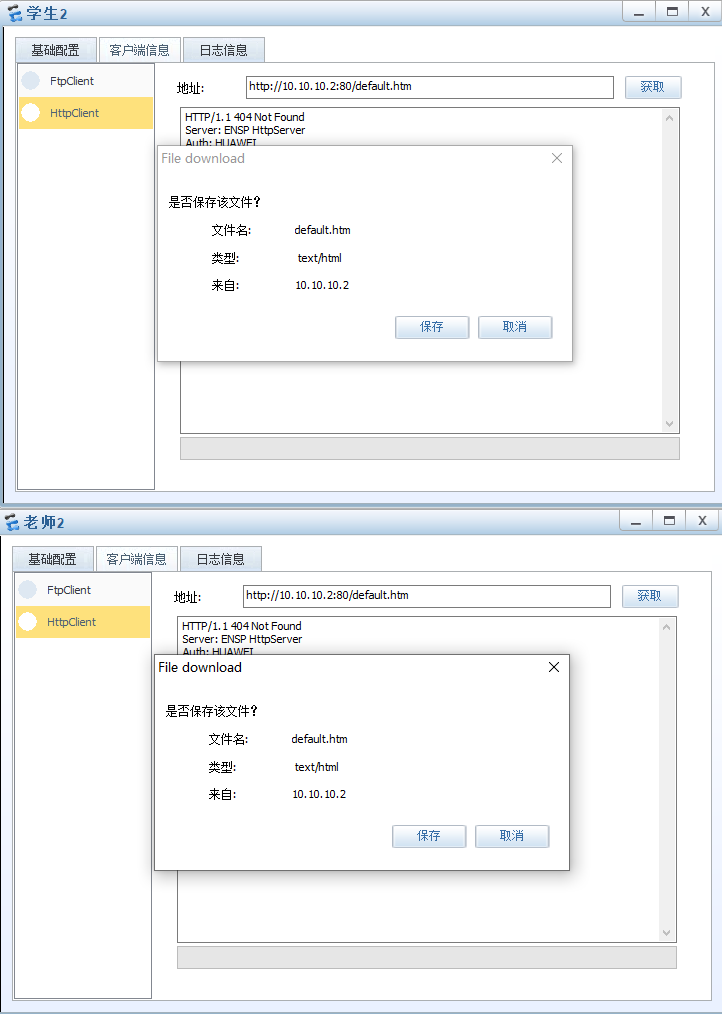 WLAN组网+链路聚合_modelacp-static-CSDN博客