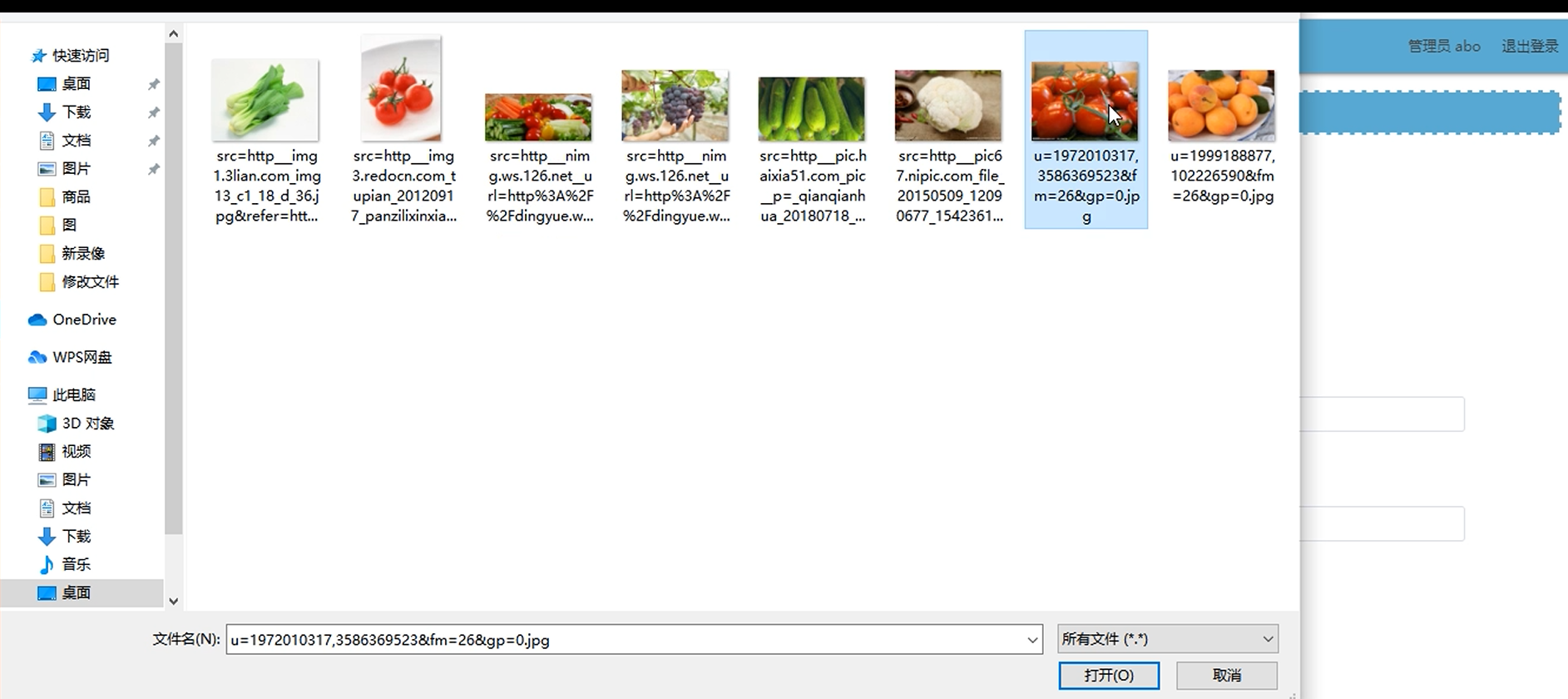 Springboot计算机毕业设计电商平台设计与实现jr008（程序源码数据库调试部署开发环境）带论文文档1万字以上，文末可获取，系统界面在最后面 Csdn博客