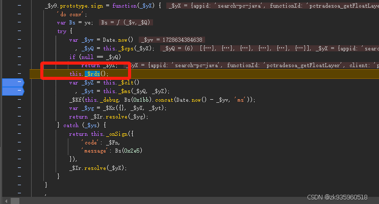 h5st 4.8分析生成-CSDN博客