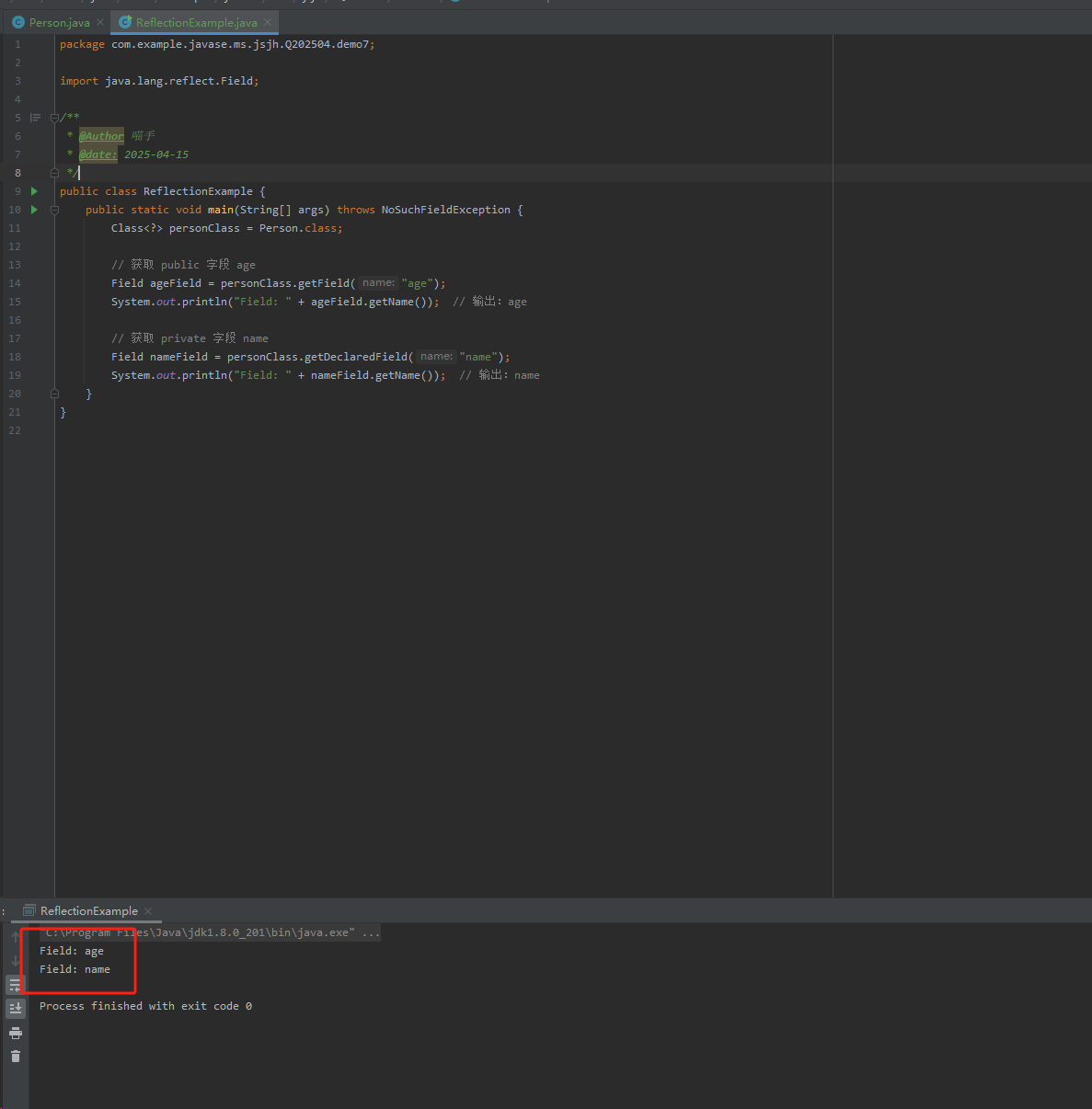 如何快速掌握 Java 反射之获取类的字段？_java 反射获取字段类型-CSDN博客