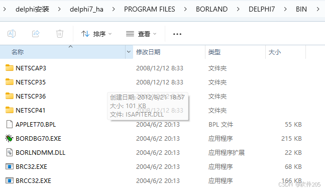 【delphi7安装】_delphi7安装教程-CSDN博客
