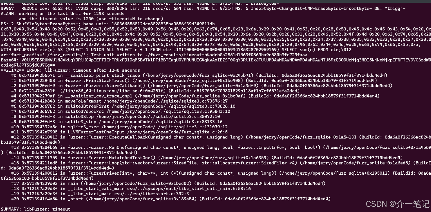 LibFuzz 模糊测试实战入门指南_[summary: libfuzzer: deadly signal]-CSDN博客