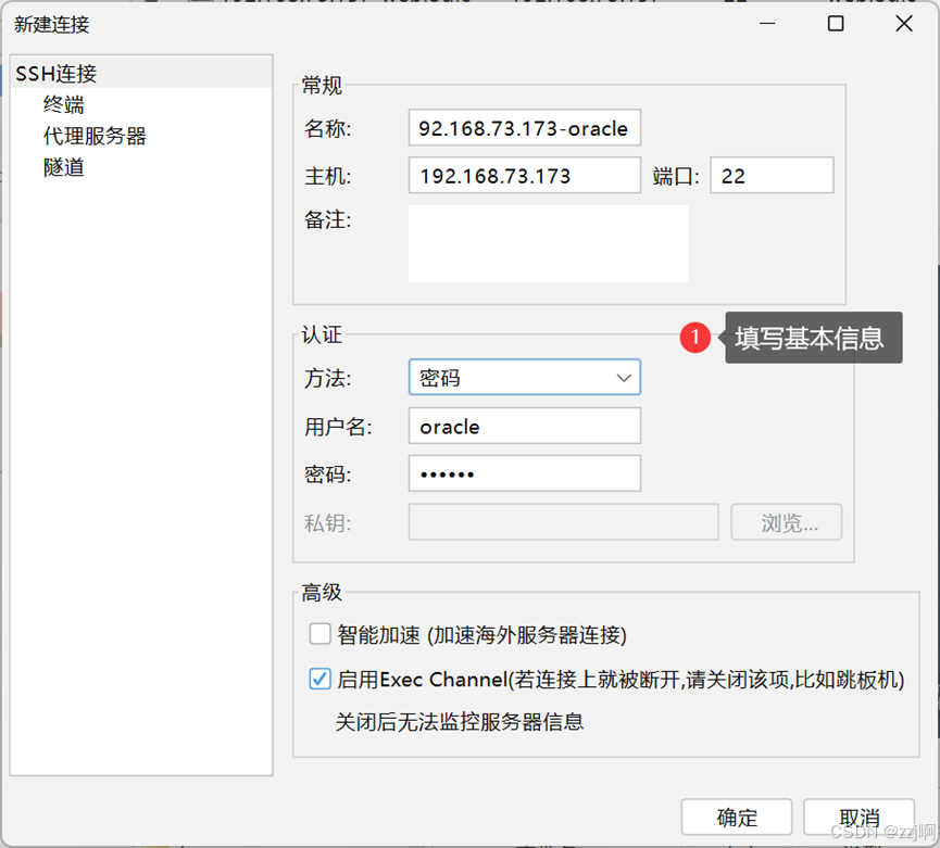 基于CentOS静默安装Oracle_centos 安装ollama-CSDN博客