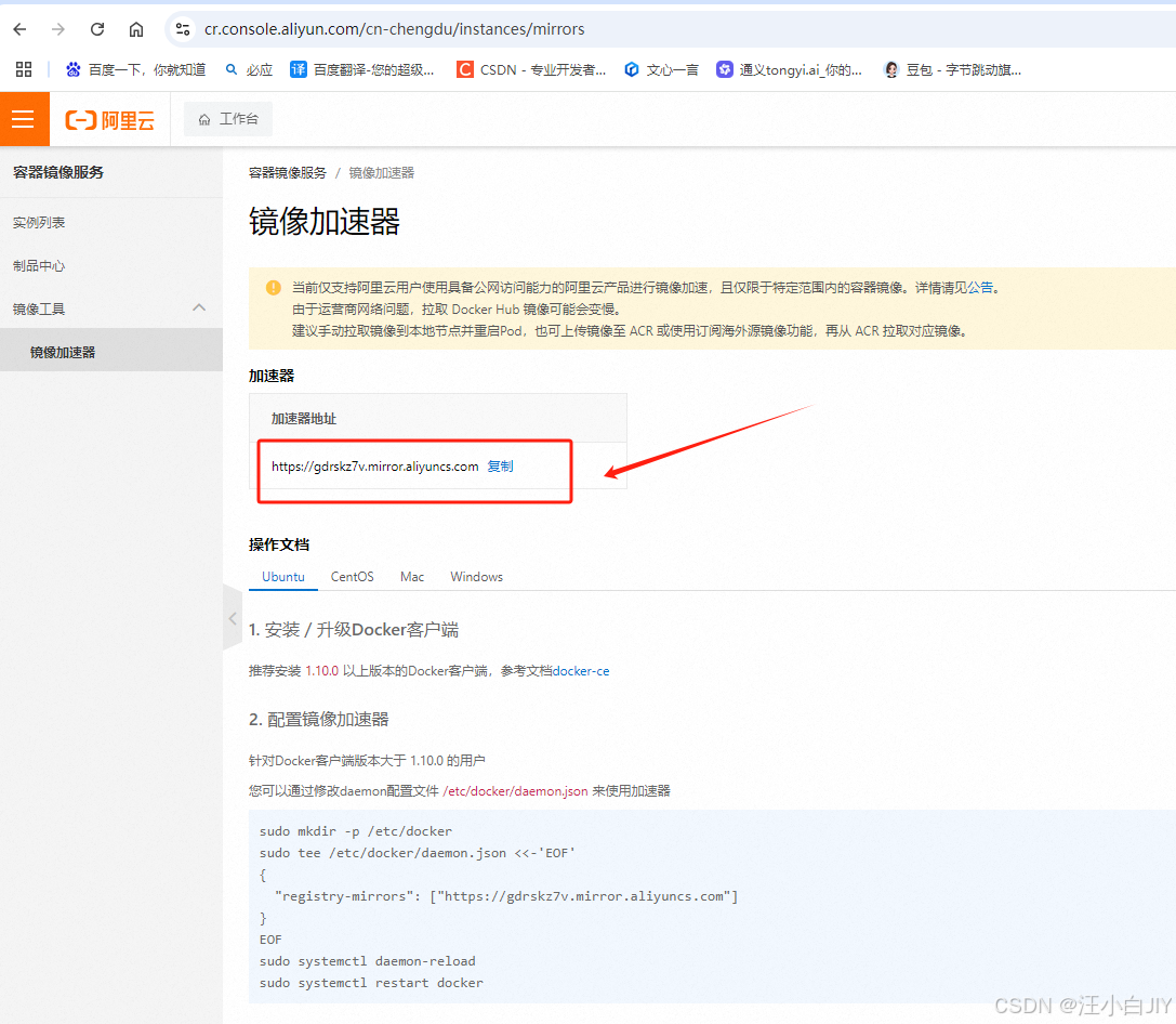 【Docker】解决 Docker拉取镜像时慢卡，连接被拒绝（connection refused），失败的解决办法_docker search connection refused-CSDN博客