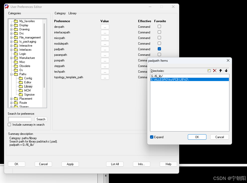Allegro 16.X制作异形焊盘（详细版）_allegro异形焊盘制作-CSDN博客