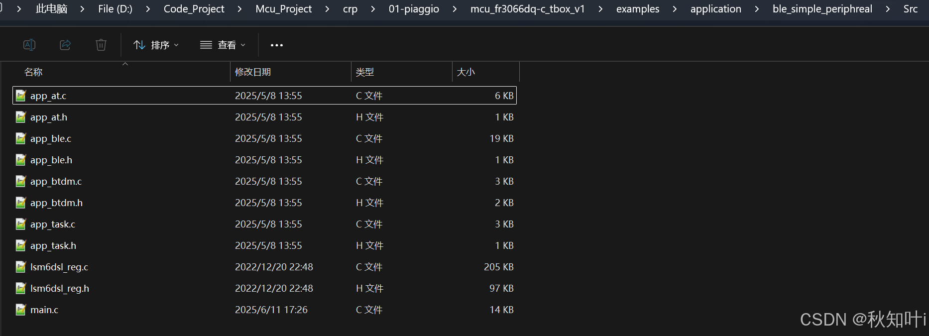 【MCU】Keil uVision5 必看！0 基础 3 分钟学会添加 .c/.h 文件到工程，告别编译报错！_keil怎么添加.h文件-CSDN博客