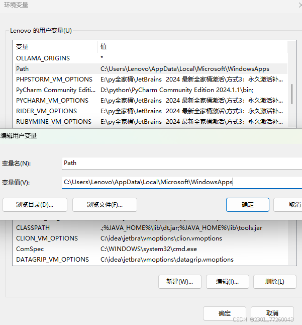 在WSL部署后，使用Windows Terminal时使用Ubuntu出现[出现错误 2147942402 (0x80070002) (启动 ...