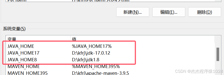 二、idea修改language level版本_idea language level-CSDN博客