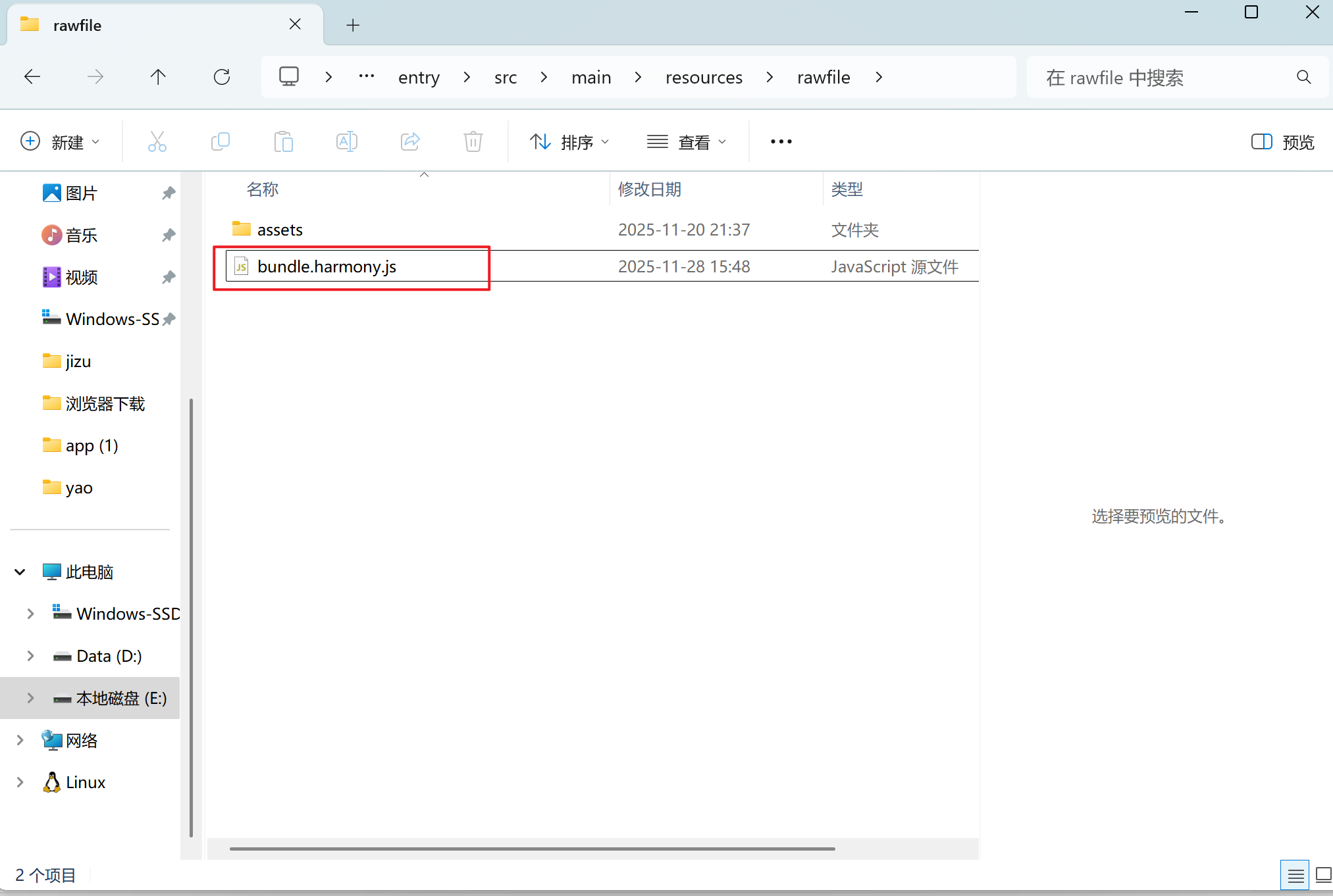 开源鸿蒙-基于React搭建GitCode口袋工具-2-CSDN博客