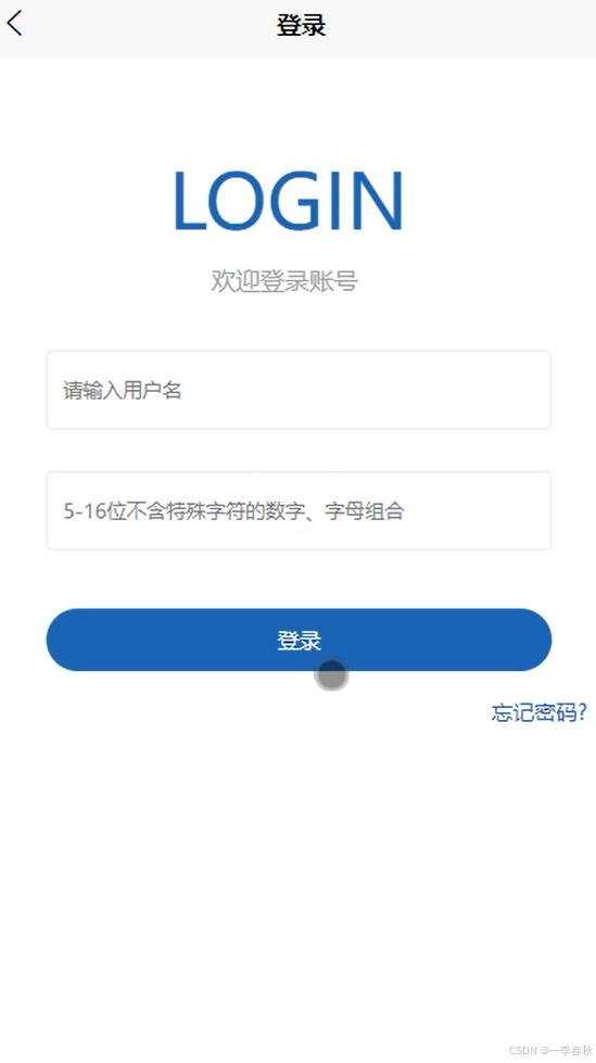 基于springbootvue驾校练车预约小程序的设计与实现 Csdn博客