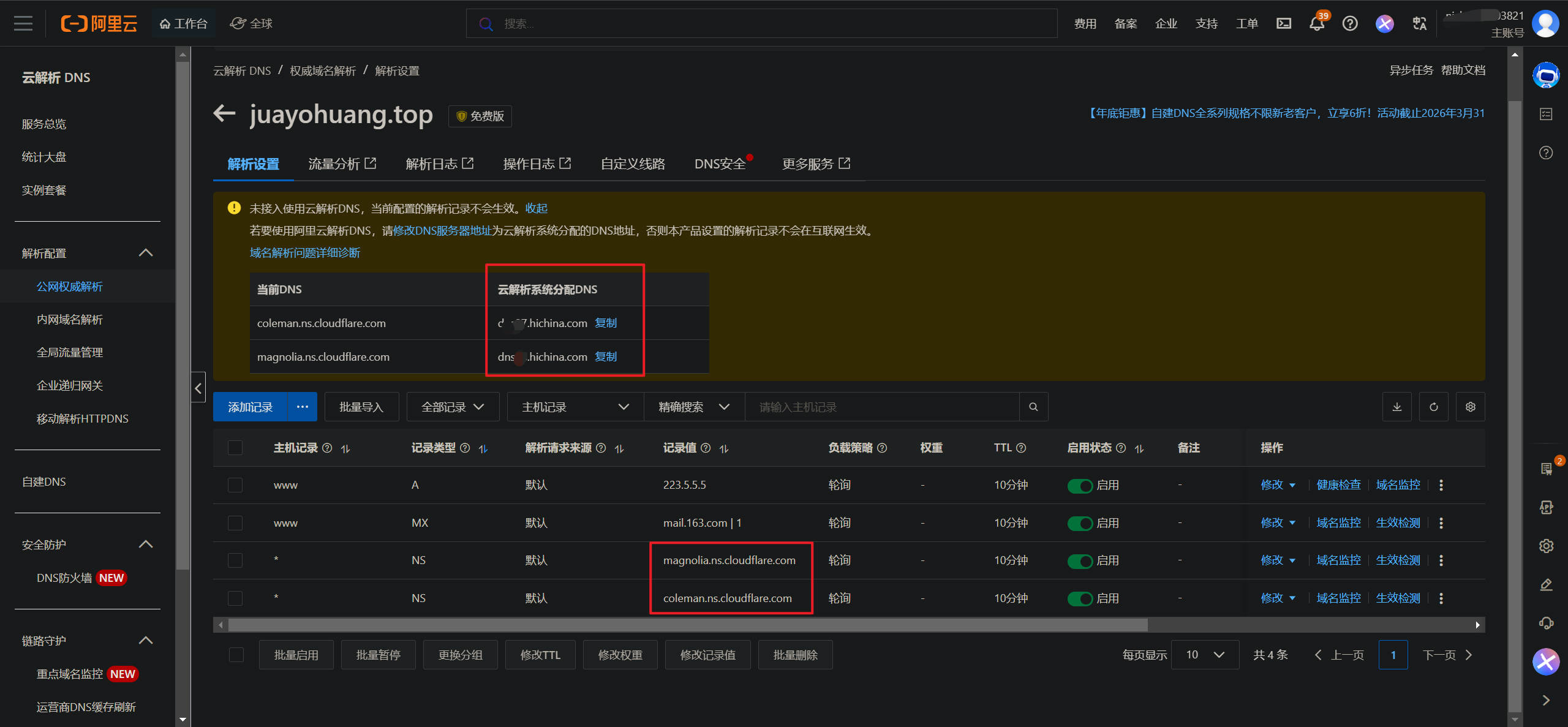 使用Vercel部署个人网站详细教程，只看这一篇就够了!_vercel使用-CSDN博客